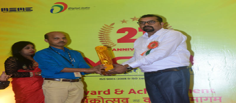 Mr. Rajesh Kumar , Jhajha