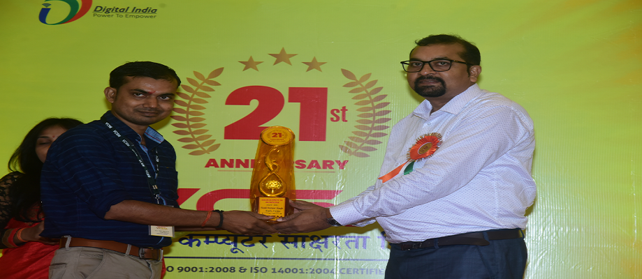 Mr. Rajesh Kumar , Abhaypur, Lakhisarai