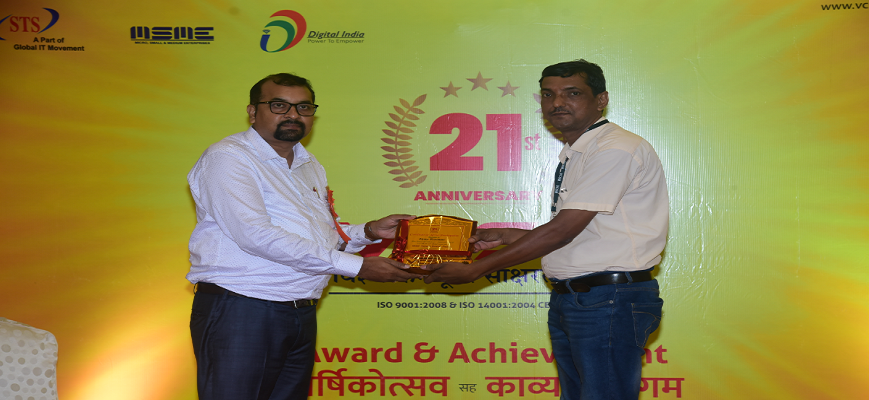 Mr. Sunil Kumar , Barh , Patna